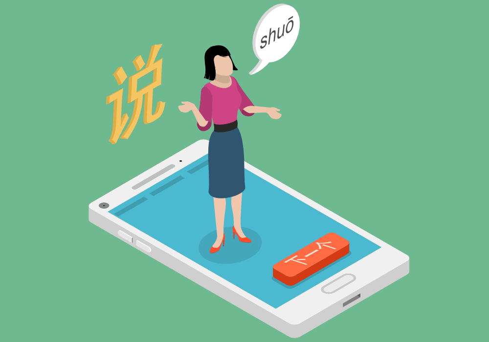Pronunciation Recall SRS pronunciation-recall-srs